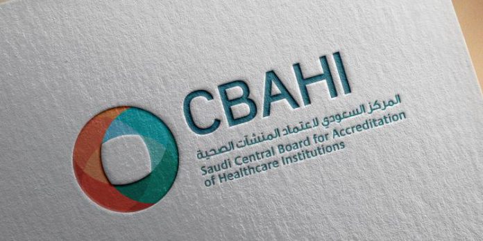 CBAHI for Healthcare Facility Accreditation in Saudi Arabia Ultimate Guide